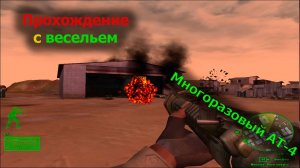 Прохождение сломанного Delta Force River Raid. Бесконечные патроны