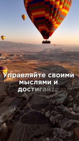 Управляйте своими мыслями! #психология #мудрость #мотивация #успех #жизнь #счастье #музыка #любовь