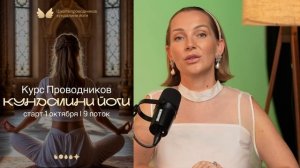 Как стать успешным учителем йоги? Стать учителем кундалини йоги!
