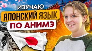 Отзыв ученика 4 ЯЯ