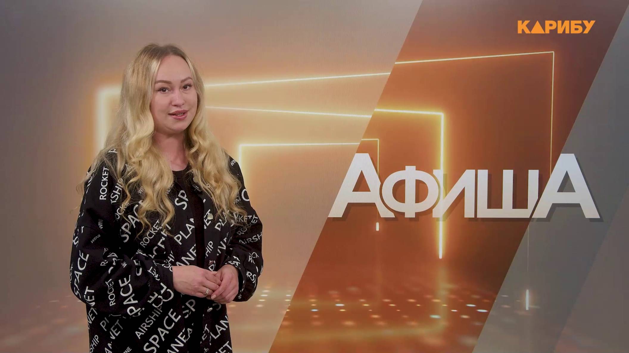 Фестиваль «Старательский фарт» и концерт «Морякам России – Слава!»:  «Афиша» на 26 и 27 июля