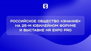 Не просто ресурс: как человекоцентричный подход меняет карьерные траектории