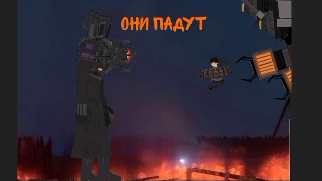 Skibidi animation 06