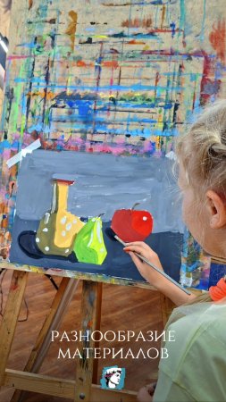 Разнообразие материалов🎨