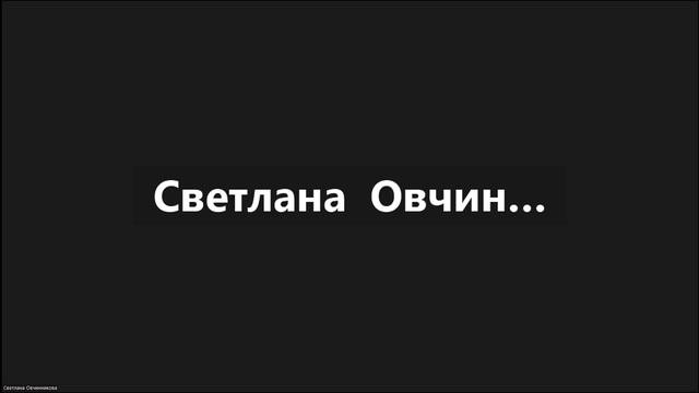 Эукариоты. Михаил Фадеев.  Вебинар от 13.12.2023 г.