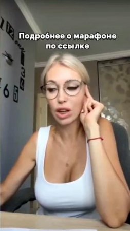 Марафон "Желание исполнись"
