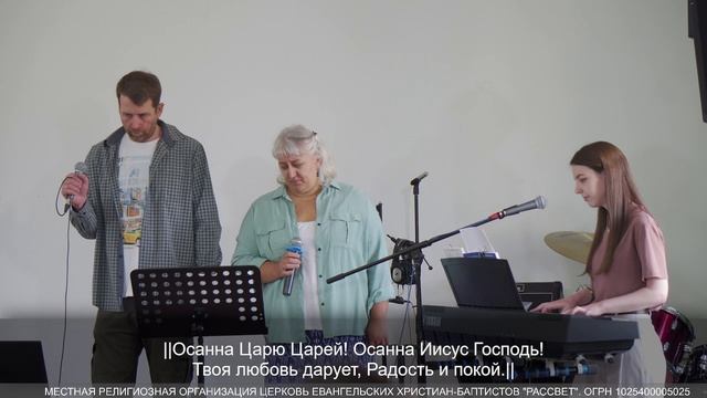 Хвала Тебе наш Господь
