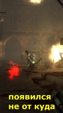 Painkiller появился не от куда