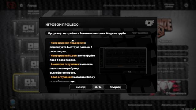 [Ожидание] Боевое испытание Медные трубы Кайли | 2.1 | Zenless Zone Zero Озвучка