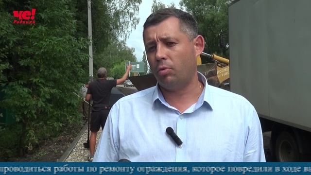 Четверть часа 23 июля 2025