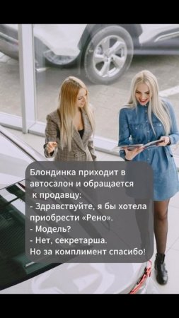 Анекдот дня (309) Хорошее настроение Short