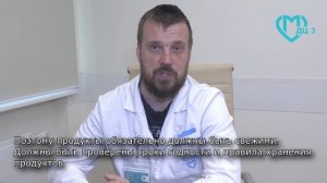 Купание летом