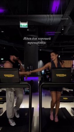 Я очень стеснялась ..
