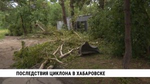 Последствия циклона в Хабаровске