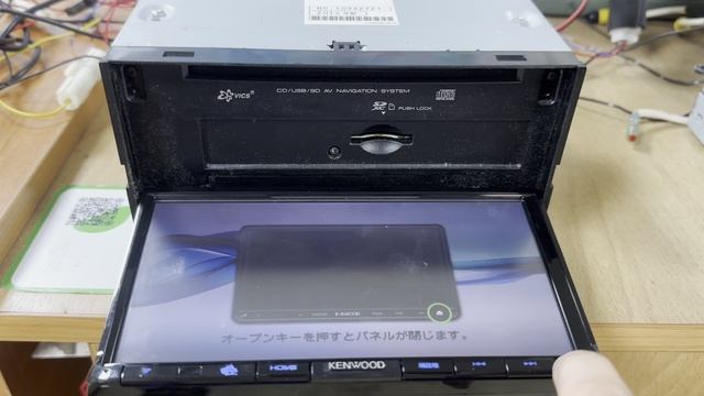 Kenwood MDV-L301