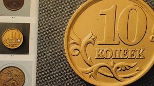 10 копеек 2004 года. С.П. Цена стоимость монеты разновидности и браки