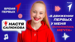 Как на базе первичного отделения запустить волонтёрский проект? | Время Первых