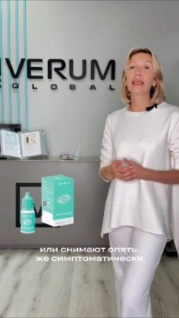 Омоложение глаз. Фантастика?