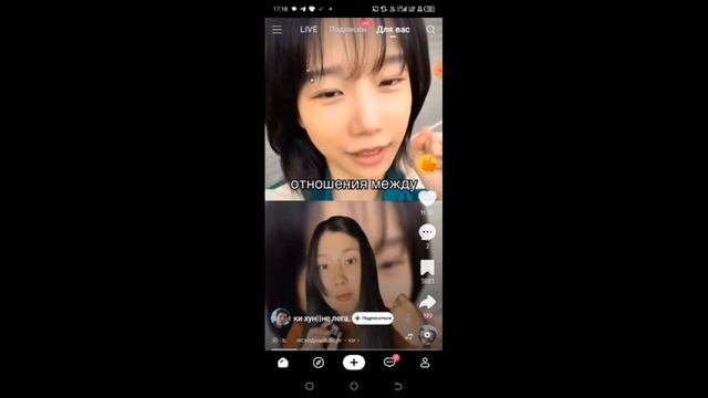 реакция на видео из лайка