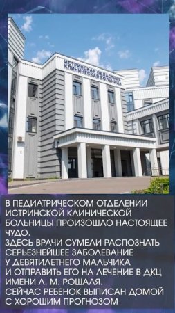 Дайджестдня 24 июля 2025 года