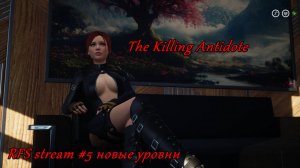 The Killing Antidote (PC) 2025 Новые уровни для прохождения.
