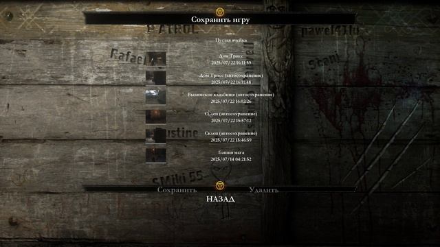 The Witcher Задание Материнское Чувство Проснулось Трисс Меригольд  Дитя Старшей Кровь #37