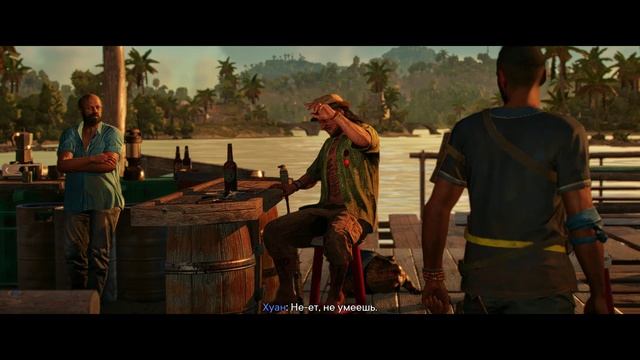 Far Cry 6: Начало