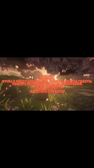 Кривой: Википедия wild стрим