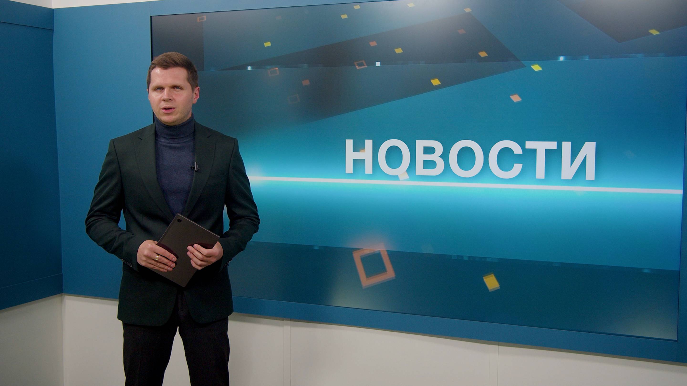 Новости 23.07.25