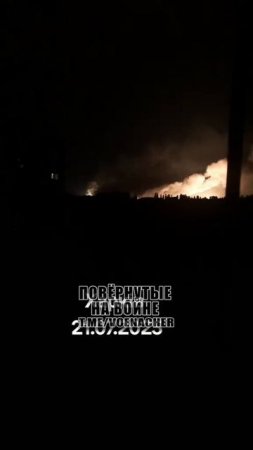 Поражен завод 'ФЭД' г.Харьков 💥🇷🇺👊