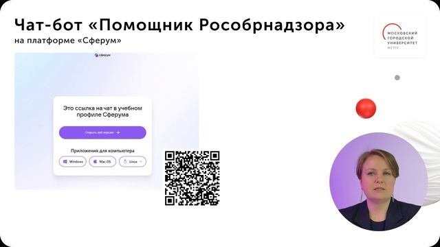 Применение ИИ