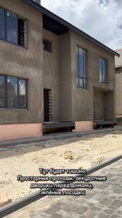 Главная улица 🏠