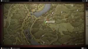 Kingdom Come Deliverance II. Трубадуры