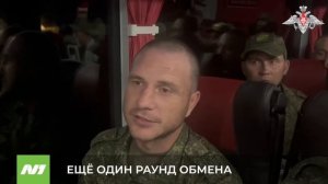 Россия и Украина обменялись военнопленными