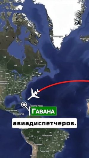 ИЛ-62 врезался в провода ЛЭП