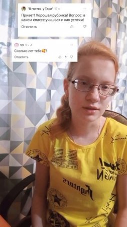Отвечаю на вопрос : сколько мне лет?)
Задавайте мне вопросы, а я буду отвечать )