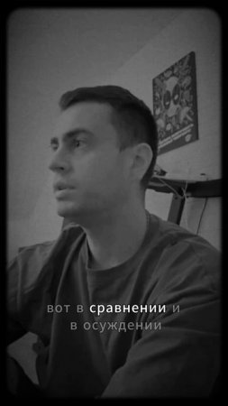 Ты живёшь либо в аду, либо в раю — всё зависит от мыслей