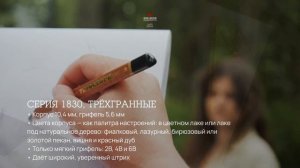 Показываем 3 карандаша для скетчинга, которые очень любим сами!
