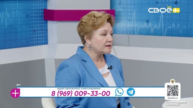 За здоровье. ВИЧ. Гость студии — Ольга Алексеева