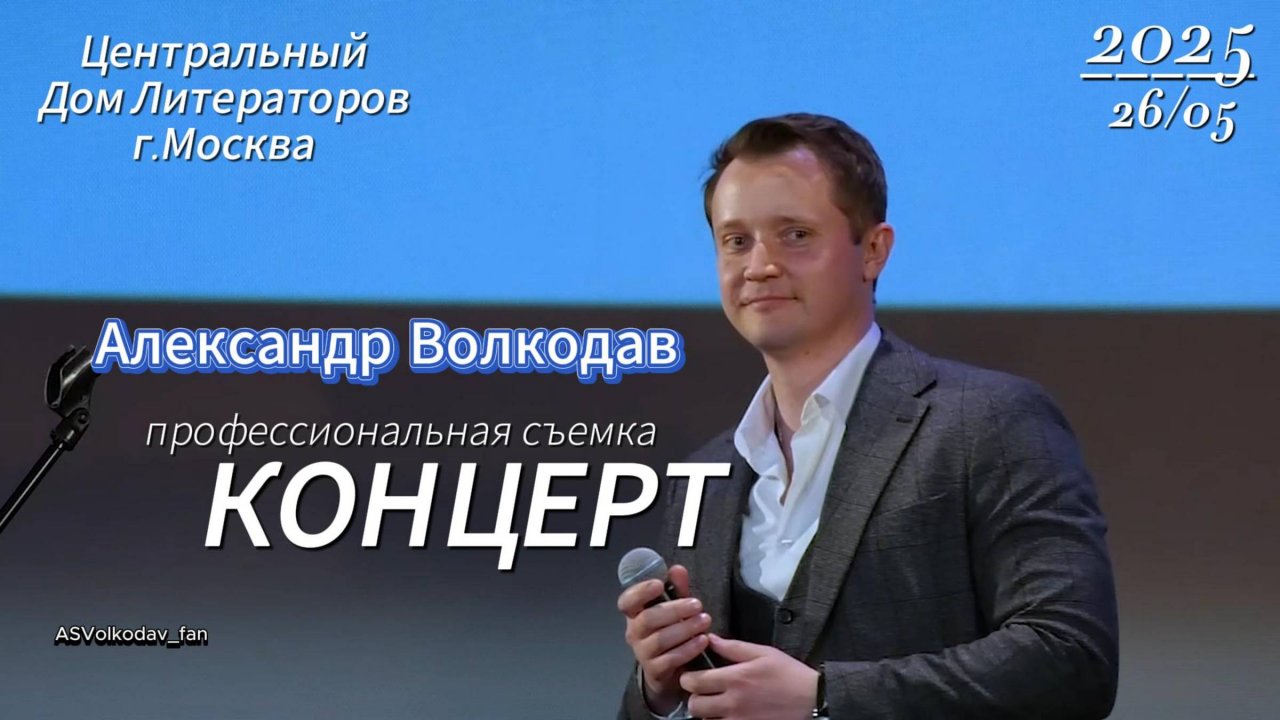 Александр Волкодав #выступление  #гипертекст #александрволкодав #литературнаягазета  ПОЛНАЯ ЗАПИСЬ