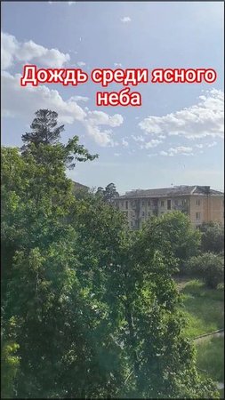Сибирь продолжает удивлять! Совсем рядом был ураган и град!!!