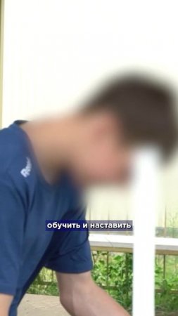 Исправление несовершеннолетних преступников