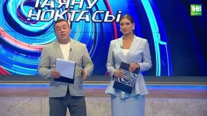 Резидә Шәрәфиева истәлегенә | Таяну ноктасы 23/07/2025