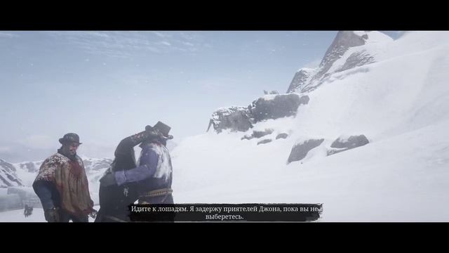 Red Dead Redemption 2 ( 1 часть)