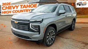 Самый роскошный Шевроле Тахо: 2025 Chevrolet Tahoe High Country, обзор и тест-драйв