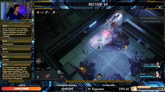 Очистка от трупов в Section 13. Кооперативное прохождение с XepyBuMka. Часть 2