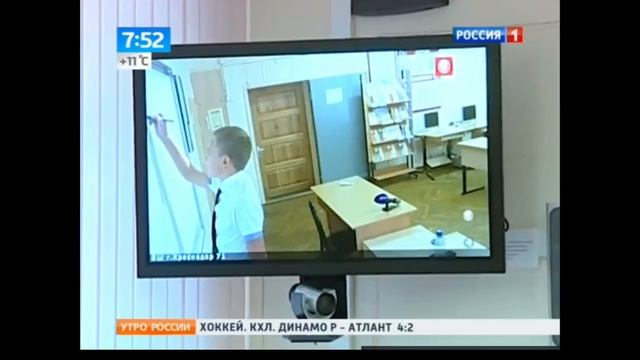 Дистанционное обучение