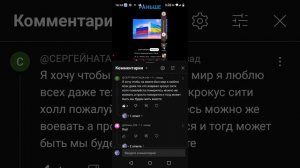 мой видео Ютуб