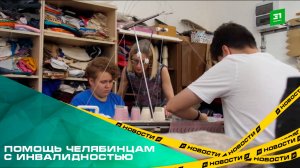 За 7 лет в организации "Рука об руку" прошли обучение больше 150 молодых людей