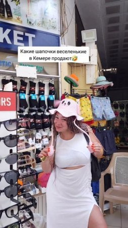Шопинг в Кемере🤣🤣🤣